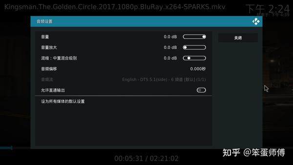 kodi入门教程4：Kodi设置增强 - 知乎
