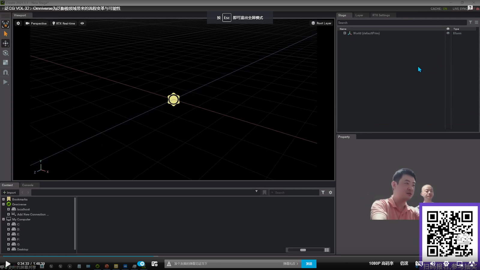 3ds Max、UE4在Omniverse中协作实例分享 - 知乎