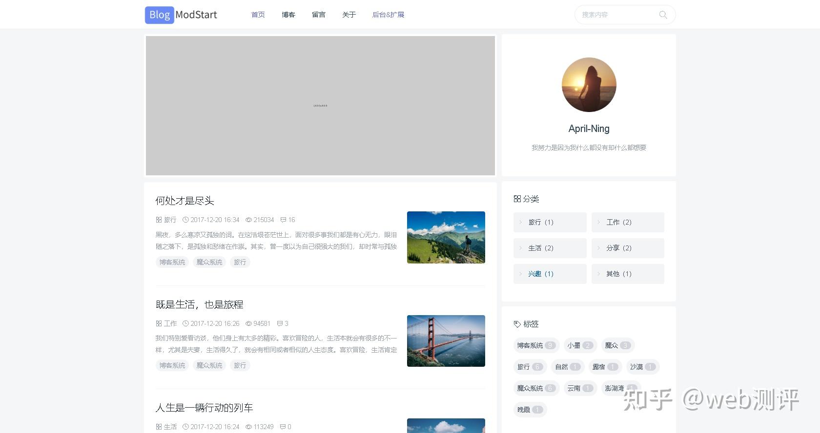 php宝塔搭建实战ModStartBlog博客系统Laravel开源源码 - 知乎