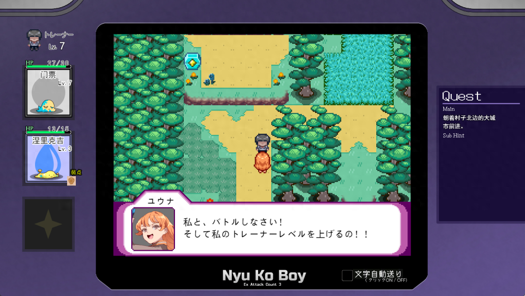 这款R18版本的“宝可梦”，发售一个月快要被吹成“神作”了 - 知乎