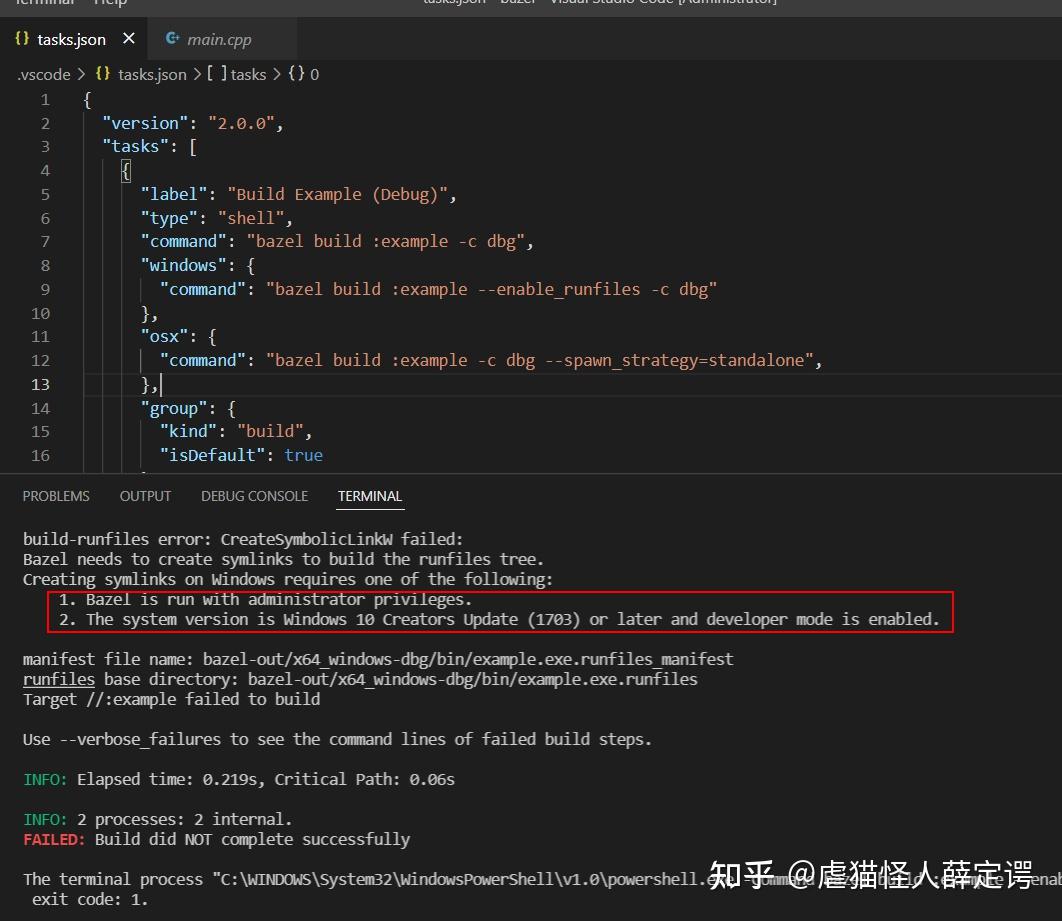 VScode配置Bazel编译C++环境 - 知乎