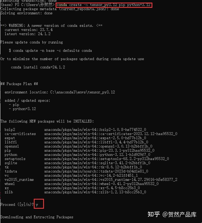 Anaconda 虚拟环境搭建 Tensorflow（下） 知乎