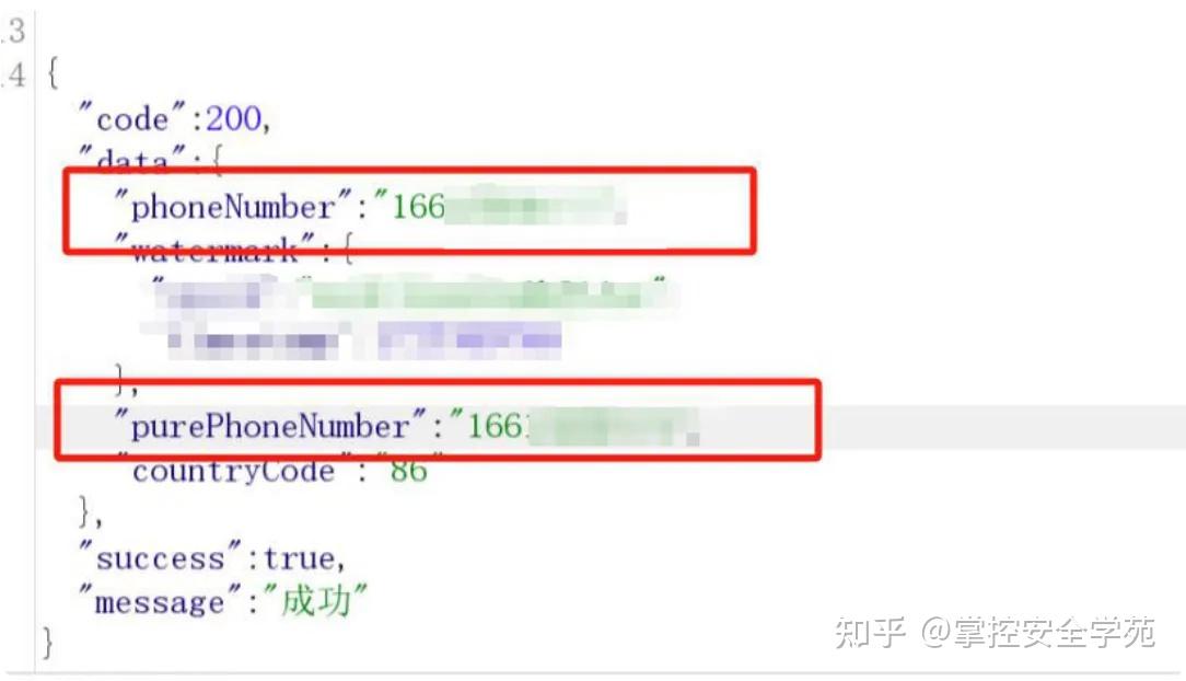 分享多个EDUSRC&企业SRC中、高危漏洞（已修复） - 知乎