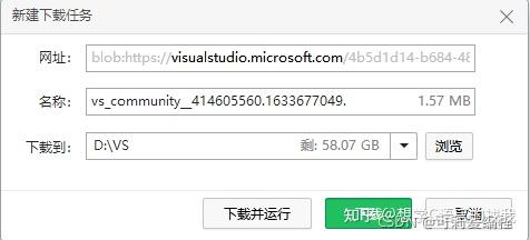 VS2022安装教程（超详细） - 知乎
