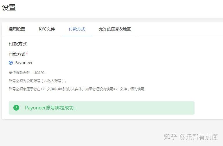跨境电商Joom全网最详细0-1实战教程！ - 知乎