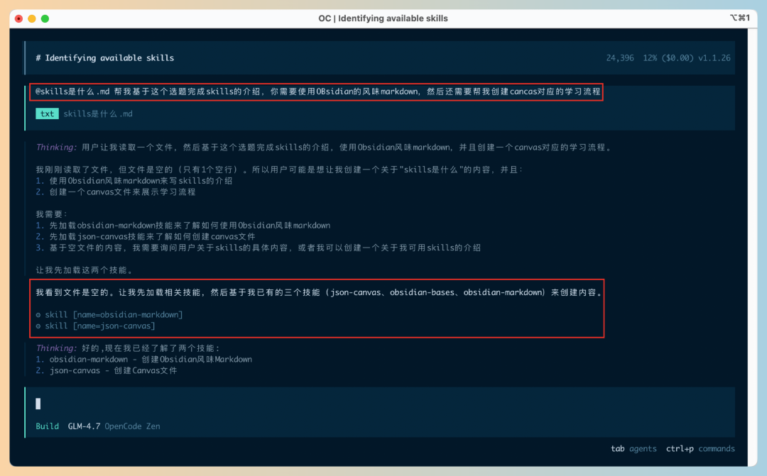 OpenCode接入Obsidian 官方开源Skills工具，实现写作工作流 - 知乎