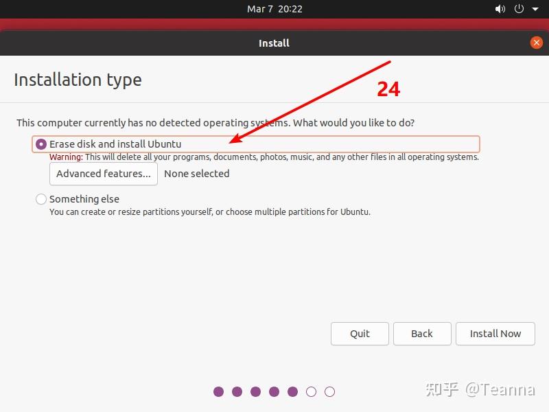 ubuntu20.04安装及配置 - 知乎