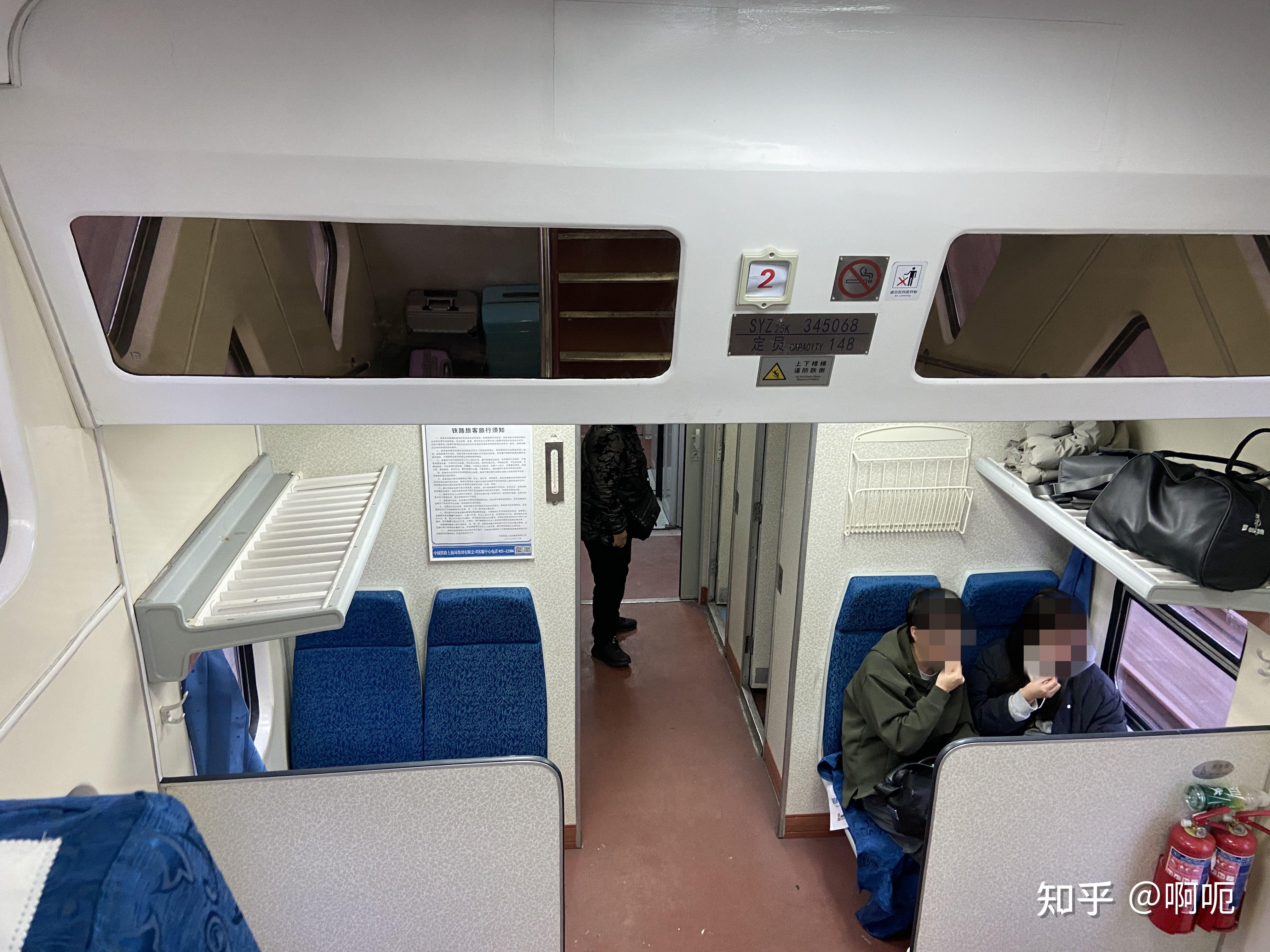 上局合段湖蓝双层SYZ25K/SRZ25K不完全选座指南 - 知乎