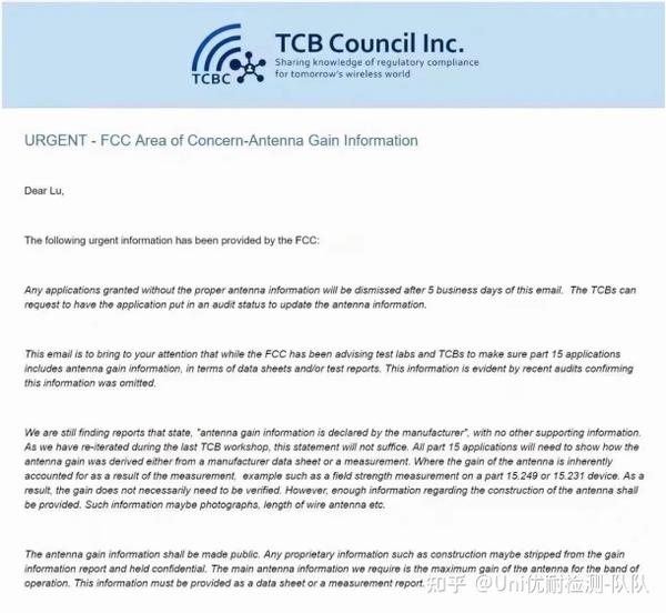美国紧急通知:FCC最新要求，FCC ID都需要提供天线增益报告 - 知乎