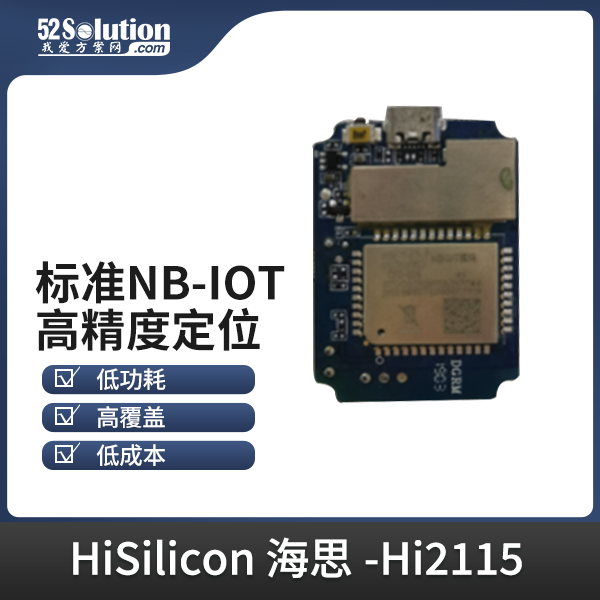 GNSS 模块：集成天线与外部天线 - 知乎