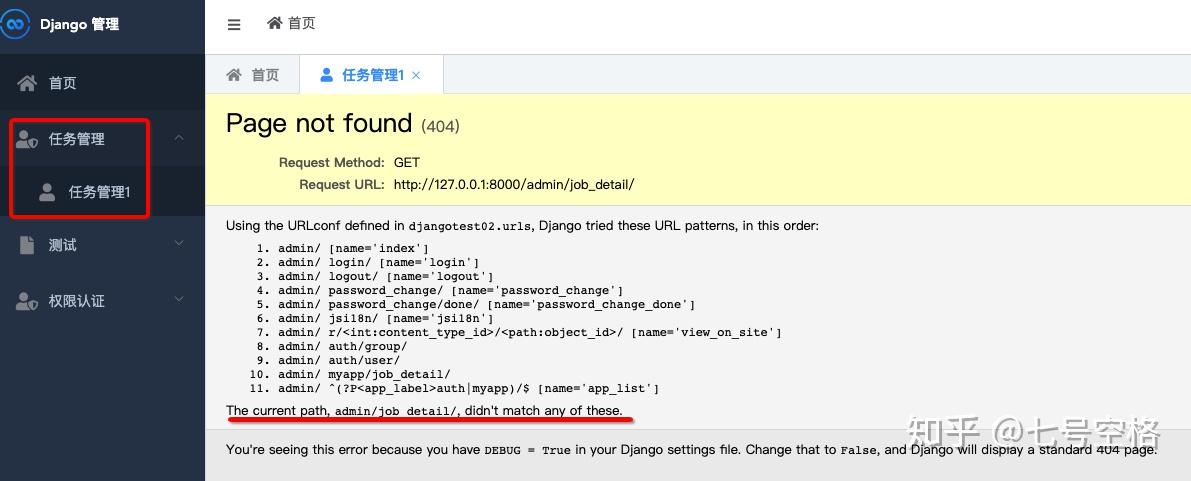 Django+SimpleUI快速开发指南 - 知乎