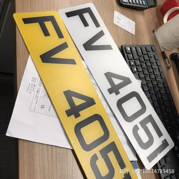 粤Z、FV车牌、FU车牌有什么区别？两地车牌需要纳税多少才能申请办理？ - 知乎