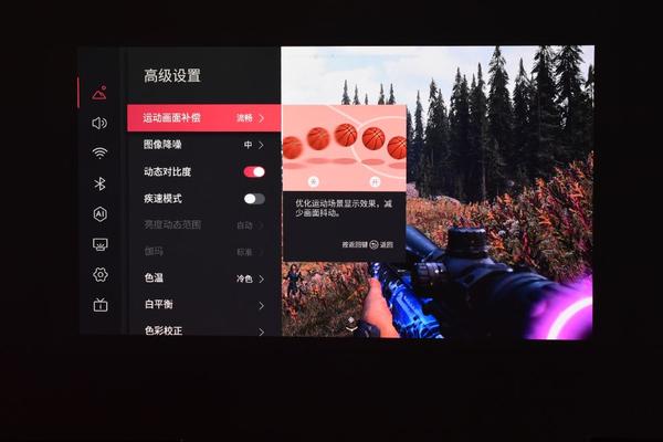 从入门到骨灰级，曾经的投影小白带你玩转Vidda C1 - 知乎