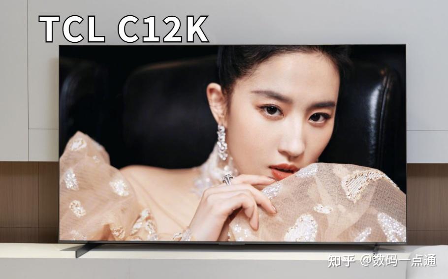 TCL C12K与海信U8N哪个好？分区亮度差不多，实际观感大有区别 - 知乎