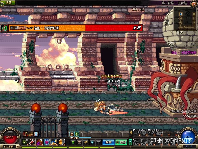 DNF还是60版本的好玩 - 知乎