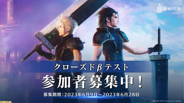Fami 通专访《最终幻想 7 ：永恒危机》制作人野村哲也、市川翔一 - 知乎