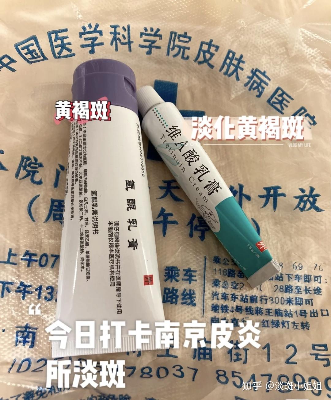 氢醌的正确使用方法来了，拒绝反黑，这样用氢醌淡化黄褐斑绝不反黑 - 知乎