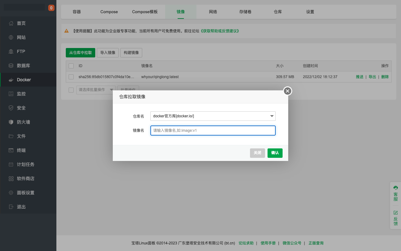 青龙面板 DailyCheckIn 每日签到脚本，各大平台自动签到 - 知乎