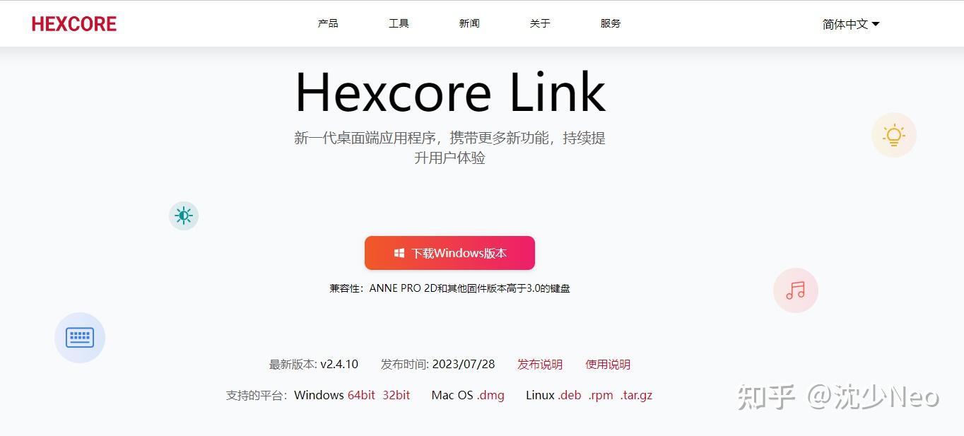 优雅好用，可玩性高 - HEXCORE W800 无线机械键盘双开箱简晒 - 知乎