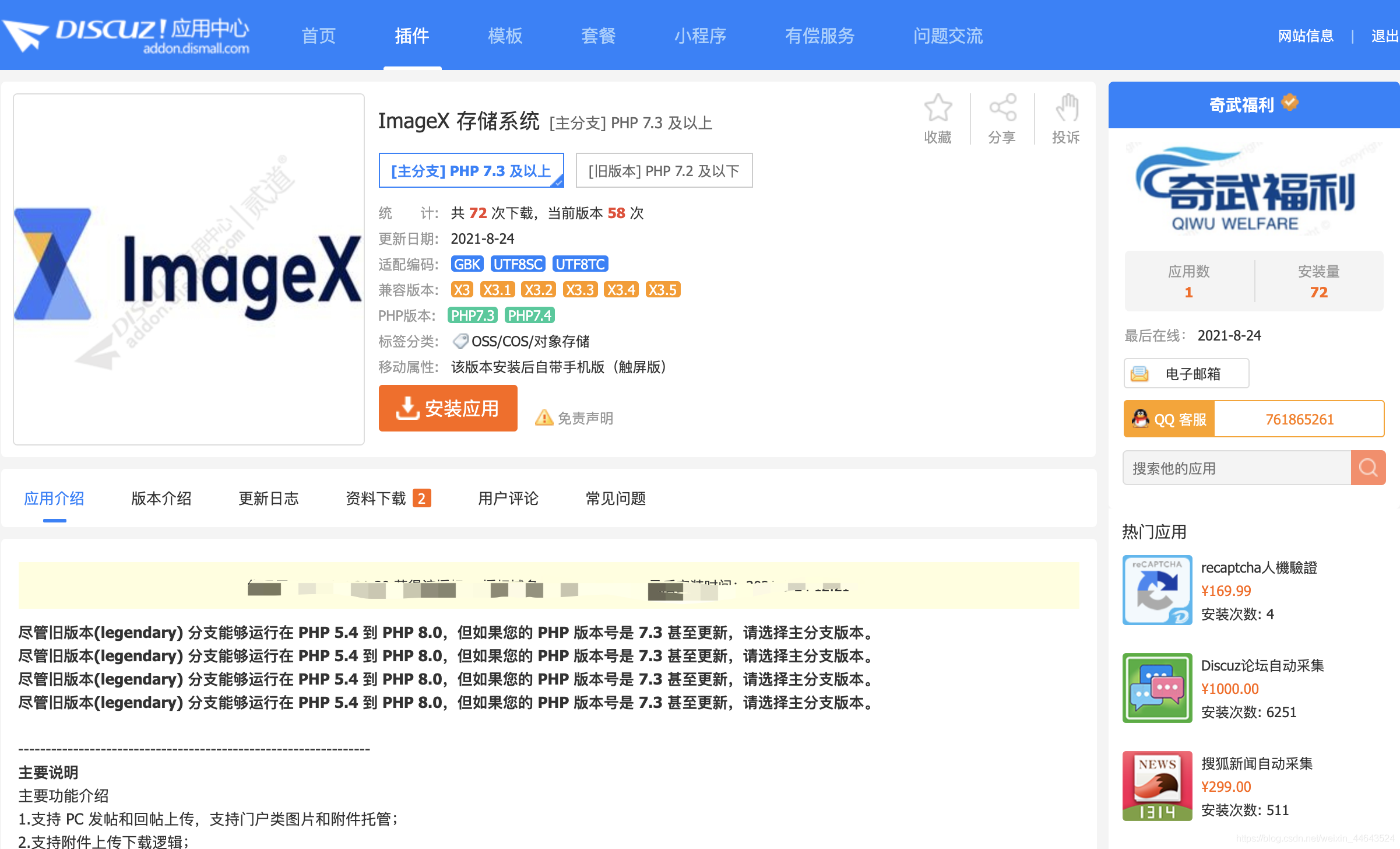 ImageX评测（1）:通过插件用上AVIF - 知乎
