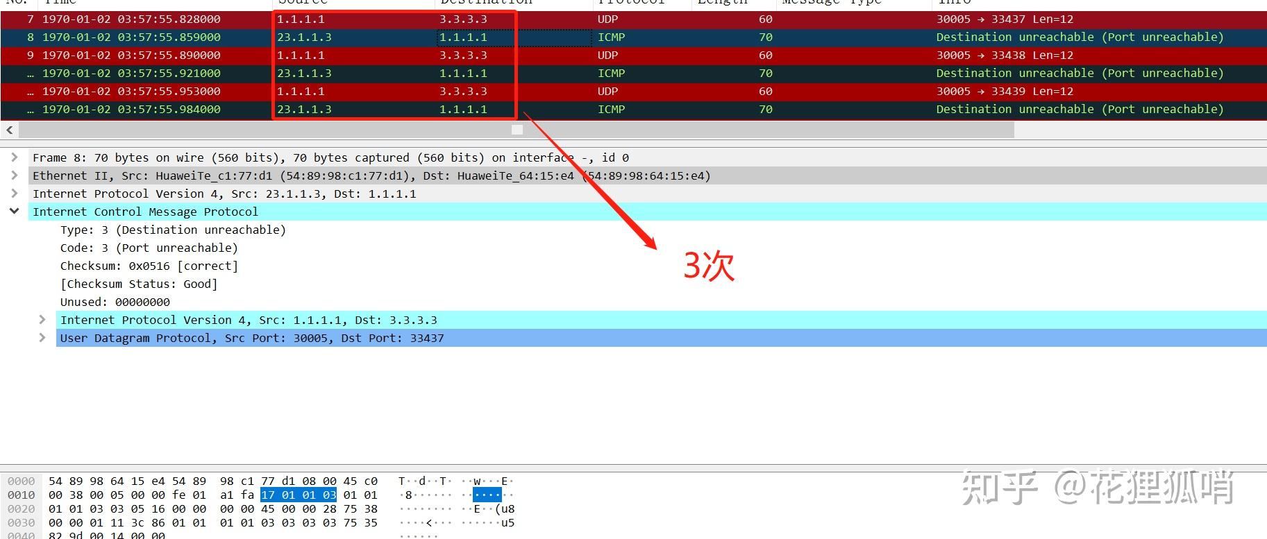 Tracert/Traceroute原理 - 知乎