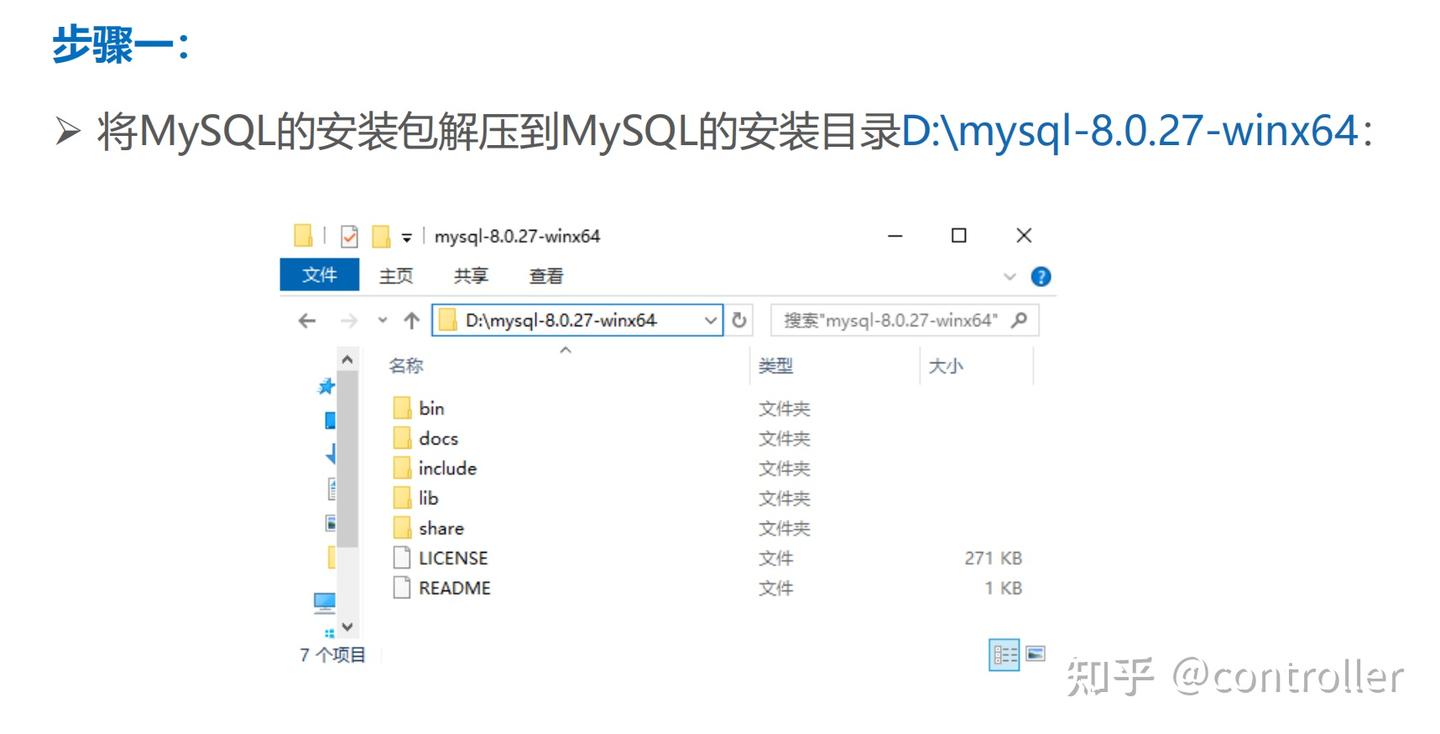 安装与配置MySQL（保姆级教程） - 知乎