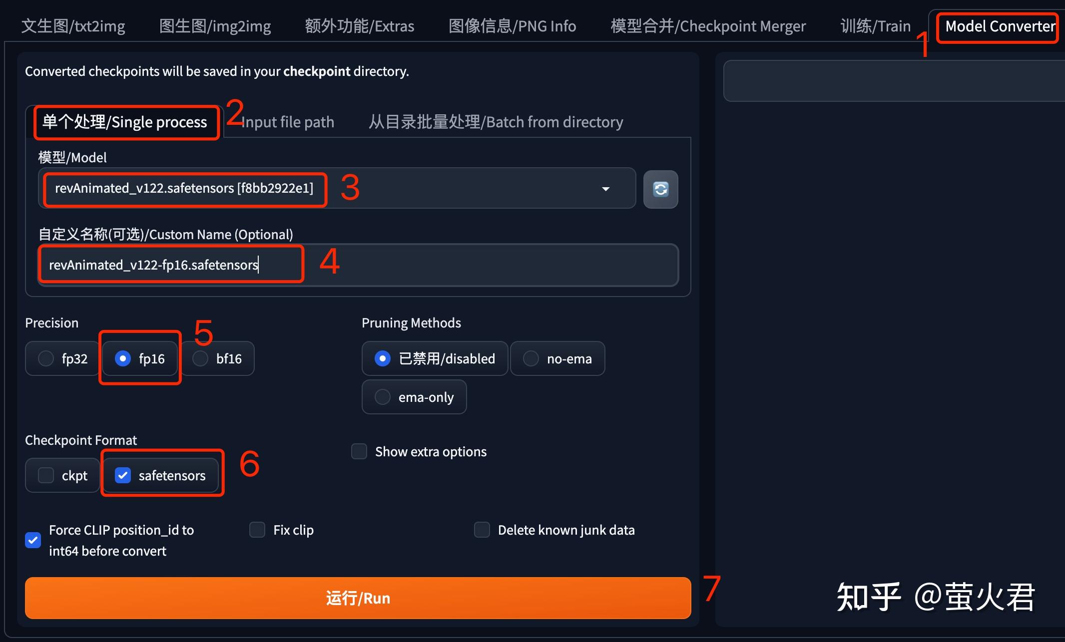 Stable Diffusion模型越大越好吗？快来拯救你的内存和磁盘 - 知乎