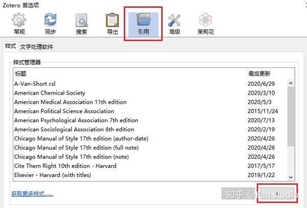Zotero + CSL编辑器，自定义文献引用格式，创建PPT中的短文献引用 - 知乎