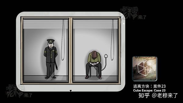 攻略 | 锈湖6《逃离方块: 案件23-Cube Escape: Case 23》移动端解谜图文通关攻略 - 知乎