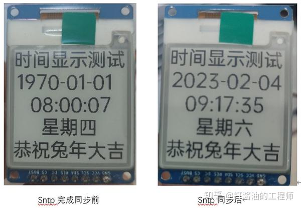 CORE-ESP32C3|eink|日期格式化|IO11解锁|墨水屏操作库|SNTP自动同步|局部刷新|全局刷新|LuatOS-SOC接口|官方demo|学习（12）：简单日期显示 - 知乎