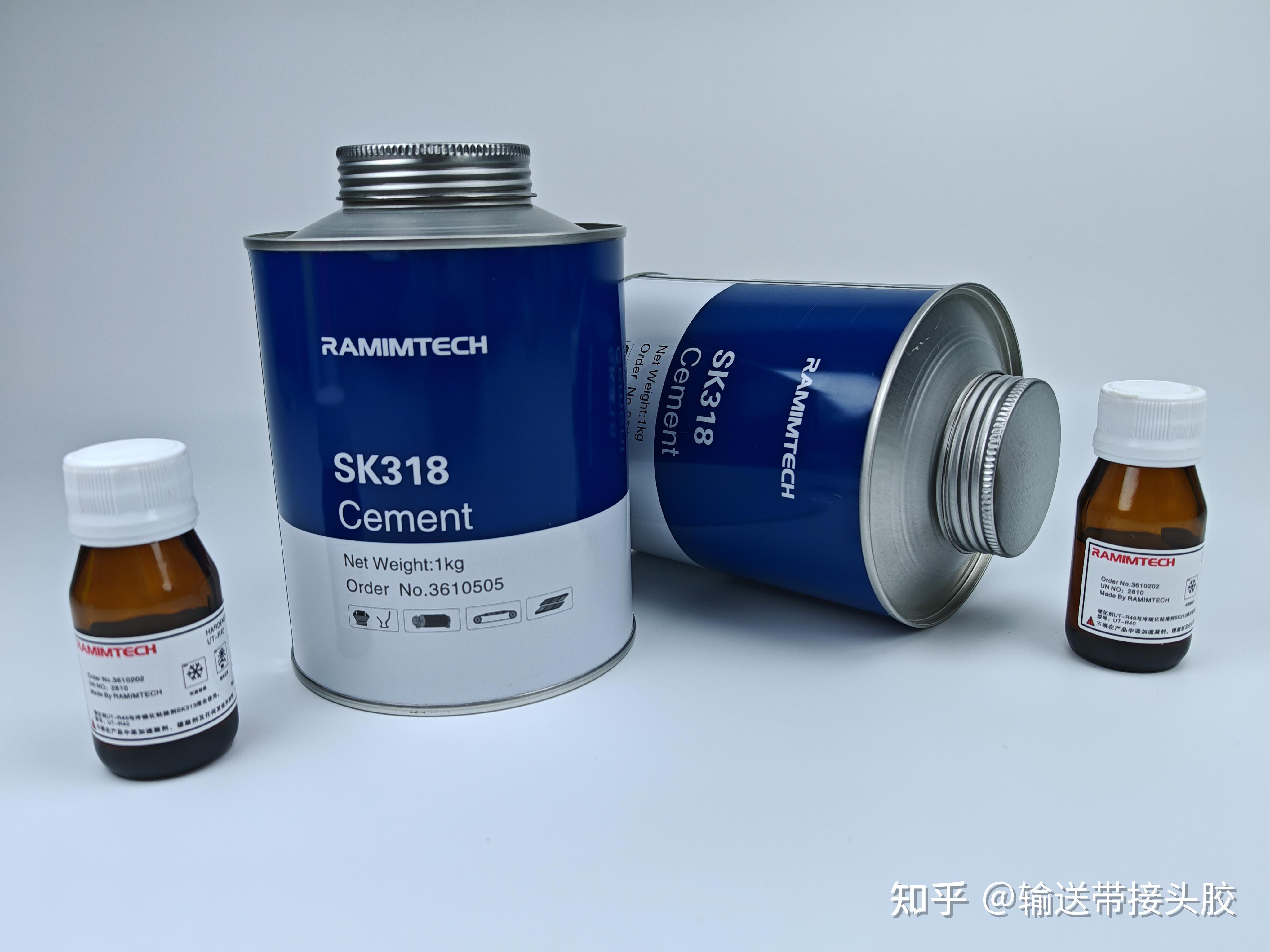 常用的输送带冷粘修补胶推荐 皮带冷粘胶SK318 - 知乎
