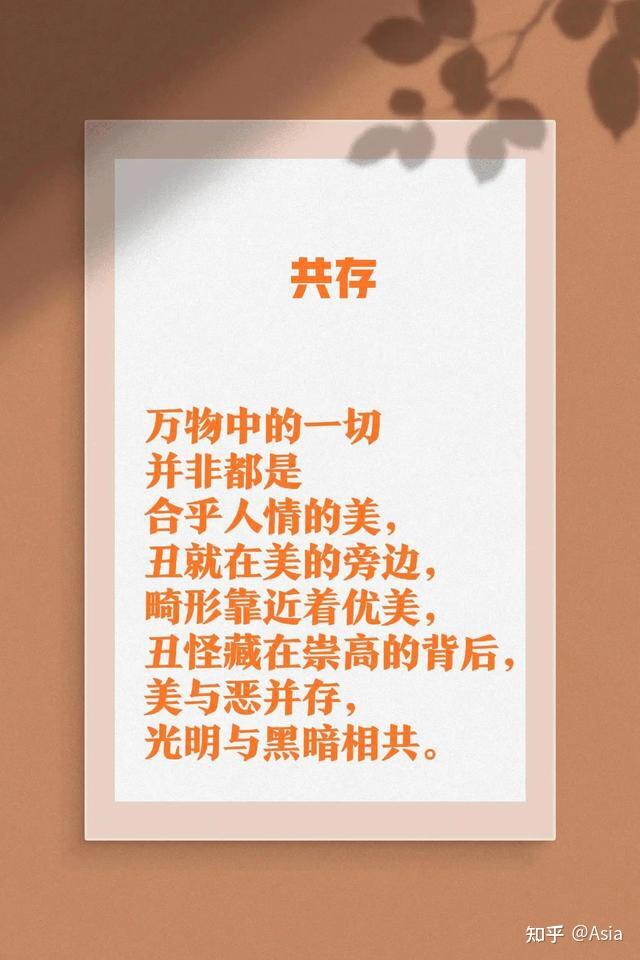 读懂这些话，生活会轻松很多 知乎