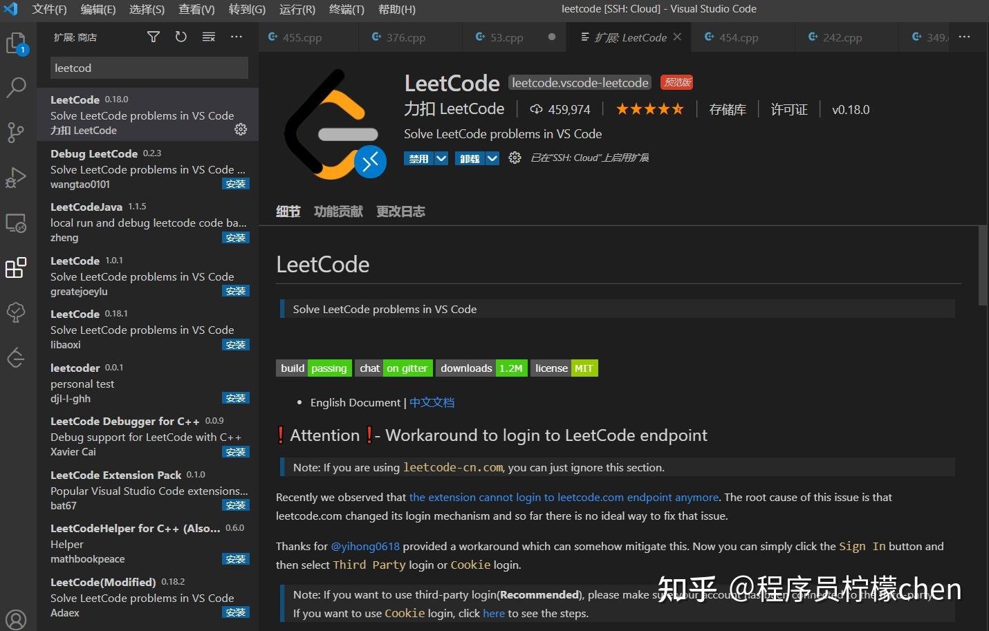 数据结构算法初学者，如何正确刷leetcode？手把手编程经验！ - 知乎