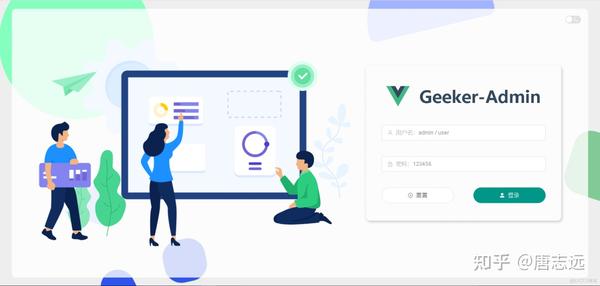 开箱即用，这些 Vue3 后台管理系统模板绝对让你爽歪歪！ 知乎 