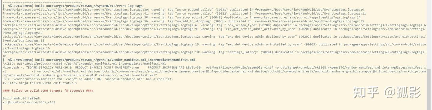 NXP NFC 移植RK3568 Android 11 - 知乎
