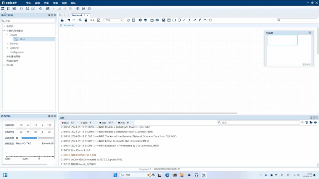 SimuNPS V3.0新型电力系统建模仿真软件 - 知乎