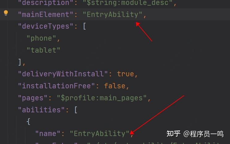 HarmonyOS开发：那些开发中常见的问题汇总（一） - 知乎