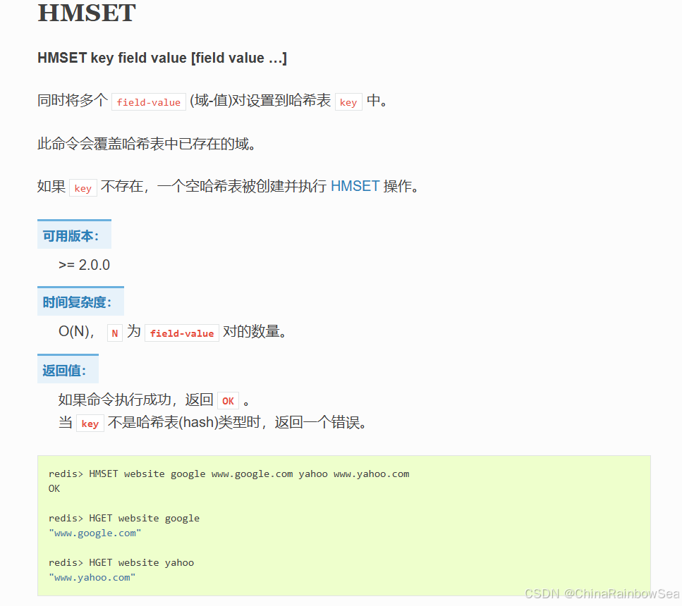 四3 Redis 五大数据类型结构的详细说明详细使用（ Hash 哈希表数据类型详解和使用） 知乎