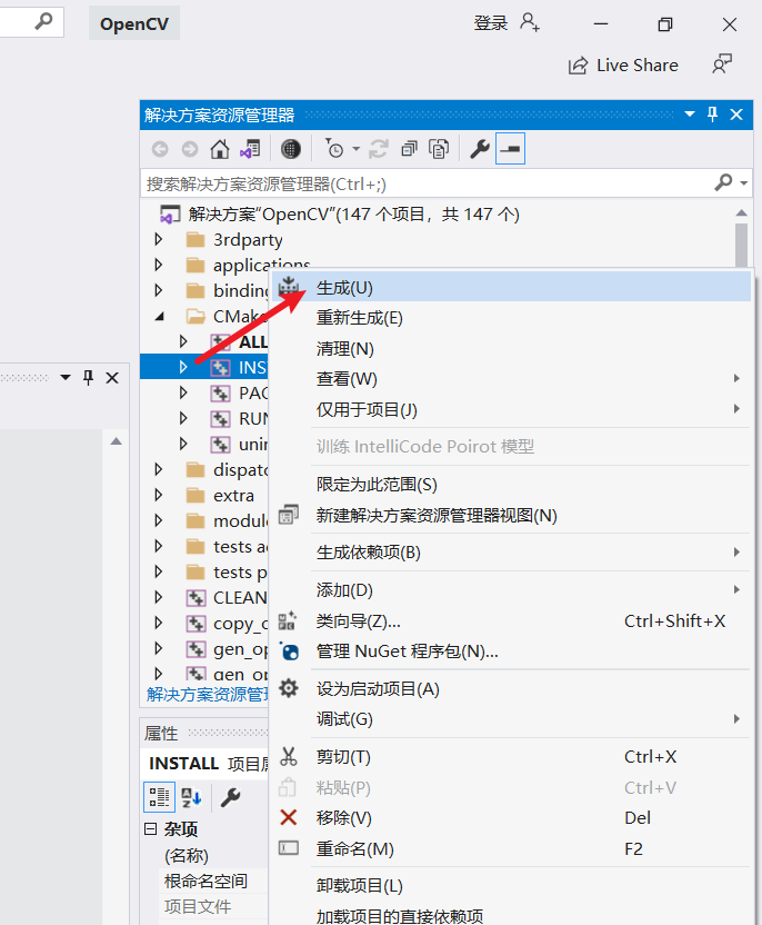 Windows安装CUDA版OpenCV【really有用哦+墙裂推荐！】 - 知乎