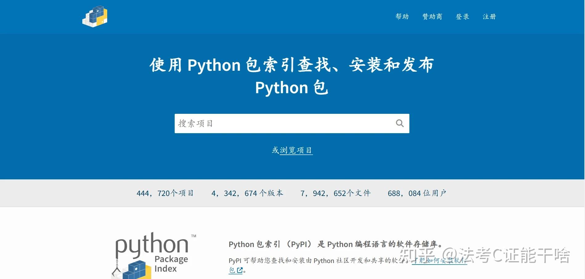 用Python实现PC端应用自动化的准备工作（pyautogui\pywinauto) - 知乎