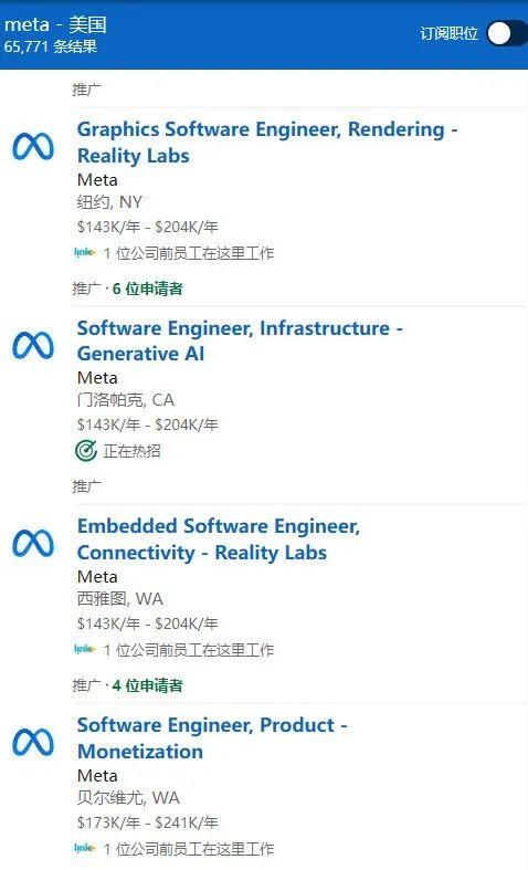 Meta要回300了，我还没拿到面试 - 知乎