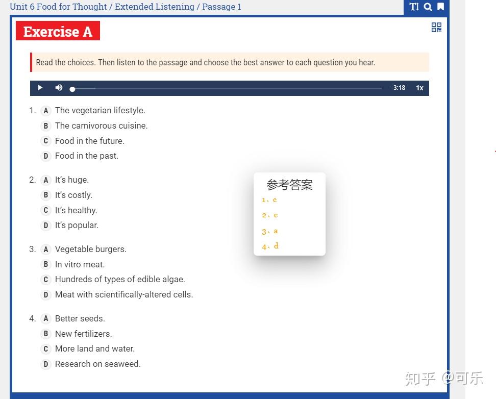 全新版大学英语《视听说教程4》welearn完整答案 第6章 - 知乎