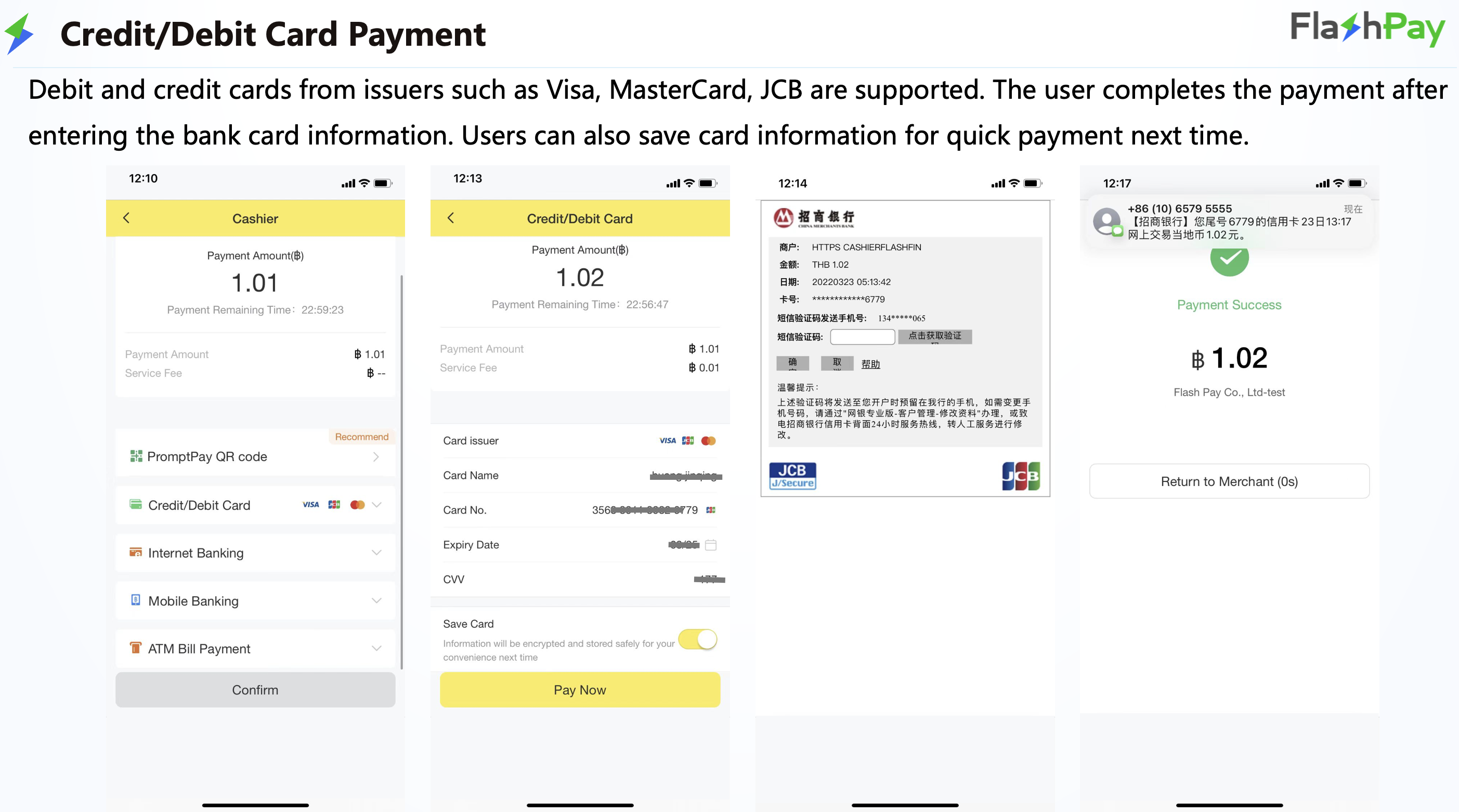 FlashPay简介【泰国支付、菲律宾支付服务提供方】 - 知乎