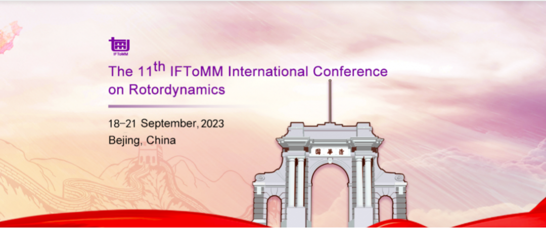 预告 || 第11届IFToMM转子动力学国际会议即将召开 - 知乎
