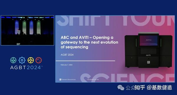 率先Q50之后， Element Bio正在把AVITI测序仪打造成一台细胞多组学分析仪！ - 知乎