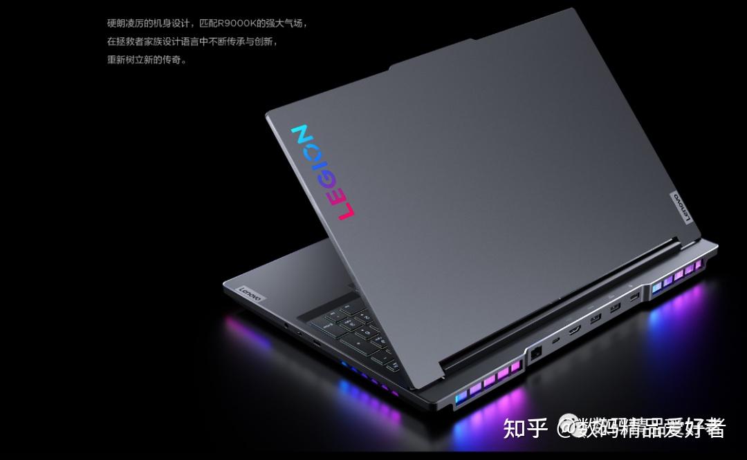 高不成低不就的尴尬定位！联想拯救者R9000K 2022是否值得选？ - 知乎
