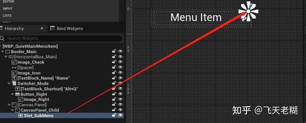 UE5 runtime编辑器UI框架搭建思路 - 知乎