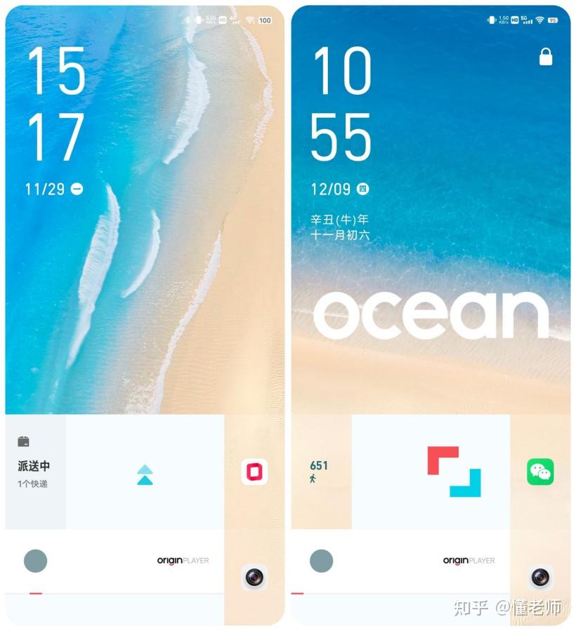 OriginOS Ocean深度体验报告丨vivo原子系统强在什么地方？开创性交互模式及应用，独一无二的原子小组件，更加优雅的视觉体验！深度体验OriginOS Ocean，给你答案！ - 知乎