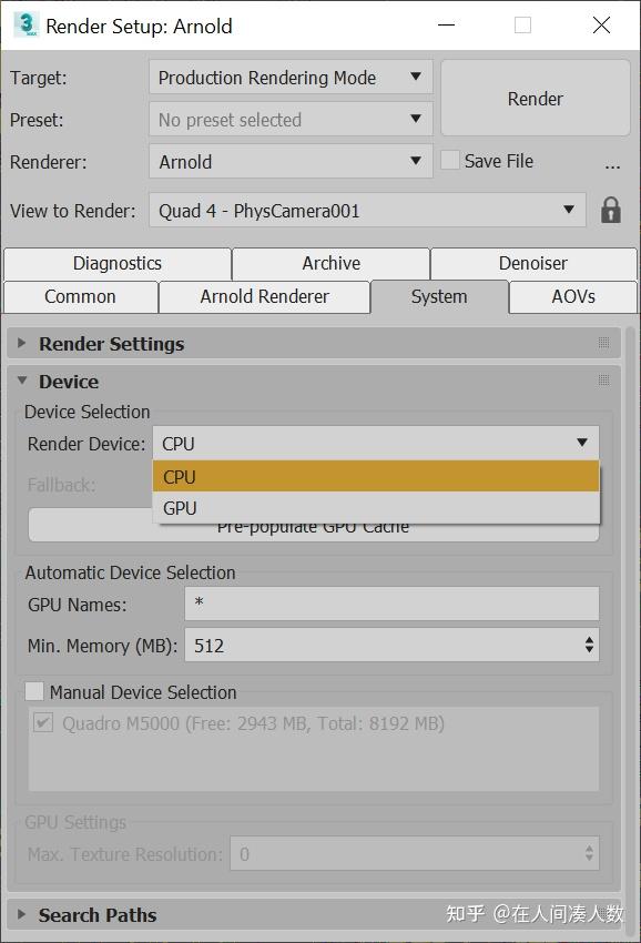 3dmax中gpu渲染和cpu渲染的差异！ - 知乎