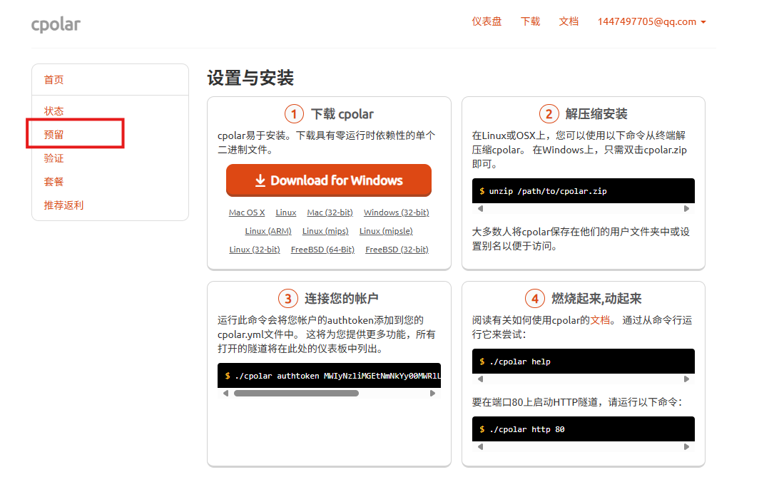 告别局域网束缚！Grafana + Cpolar 实现数据的全球访问 - 知乎